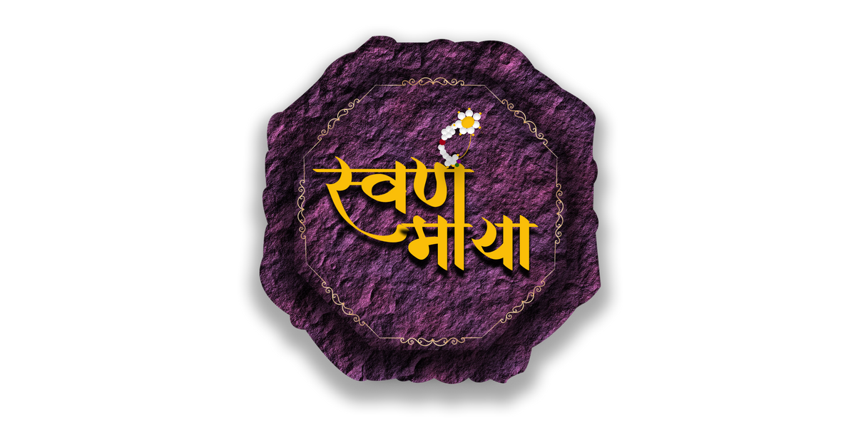 Swarnamaya By Amruta Mohit - Traditional Maharashtrian Jewellery